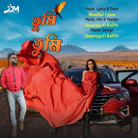 Tumi Tumi Song Download: Tumi Tumi MP3 Assamese Song Online Free on Gaana.com