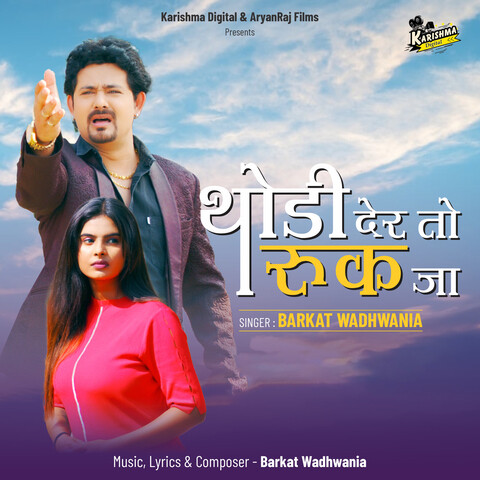 Thodi Der Toh Ruk Jaa Song Download: Thodi Der Toh Ruk Jaa MP3 Song ...
