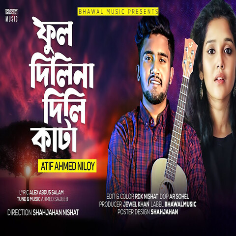 Ful Dilena Dile Kata Song Download: Ful Dilena Dile Kata MP3 Bengali ...