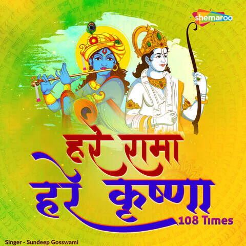 Hare Rama Hare Krishna 108 Times Song Download: Hare Rama Hare Krishna ...