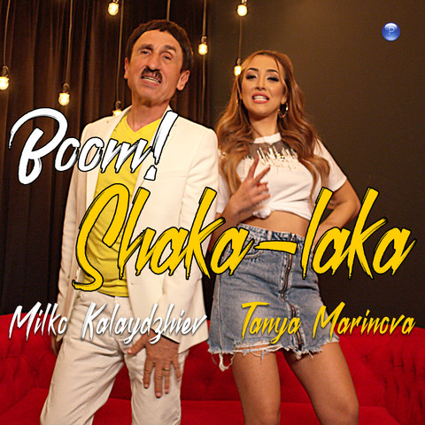 Boom, shaka-laka Song Download: Boom, shaka-laka MP3 Bulgarian Song ...