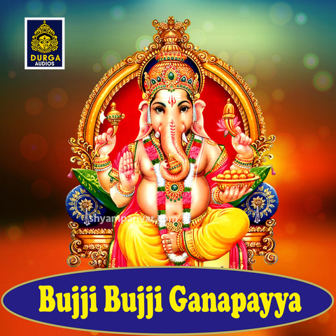 Bujji Bujji Ganapayya Song Download: Bujji Bujji Ganapayya MP3 Telugu ...
