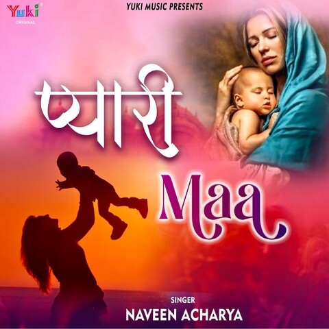 Pyari Maa Song Download: Pyari Maa MP3 Song Online Free on Gaana.com