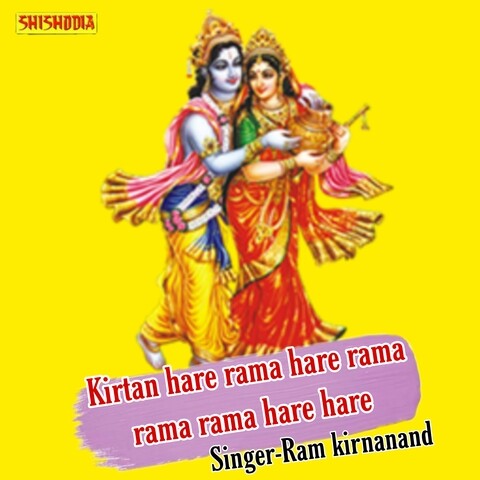 Kirtan Hare rama hare rama rama rama hare hare Song Download: Kirtan ...