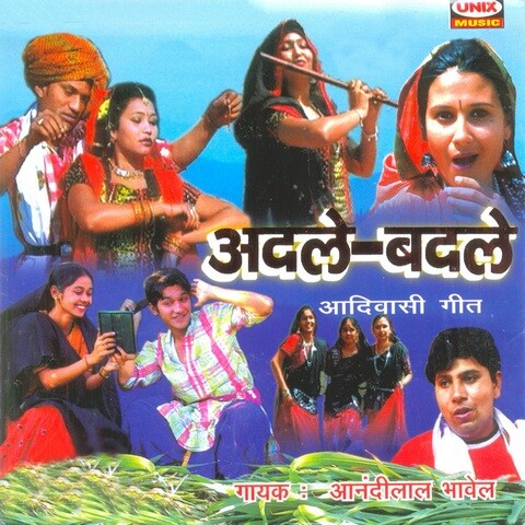 Adle-Badle Songs Download: Adle-Badle MP3 Songs Online Free on Gaana.com