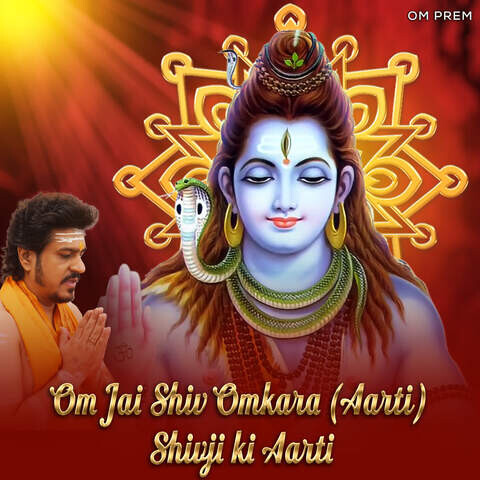 Om Jai Shiv Omkara (Aarti) Song Download: Om Jai Shiv Omkara (Aarti ...