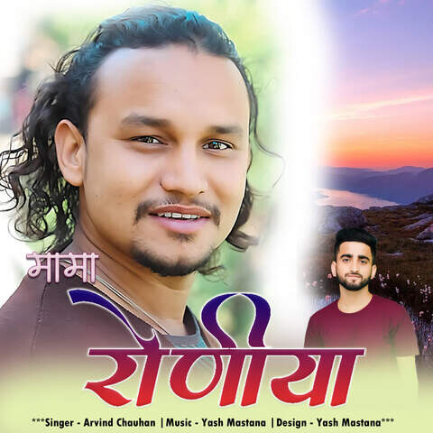Mama Roniya Song Download: Mama Roniya MP3 Himachali Song Online Free ...