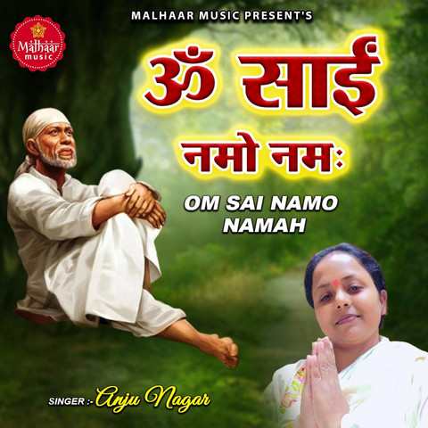 Om Sai Namo Namah Song Download: Om Sai Namo Namah MP3 Song Online Free on Gaana.com