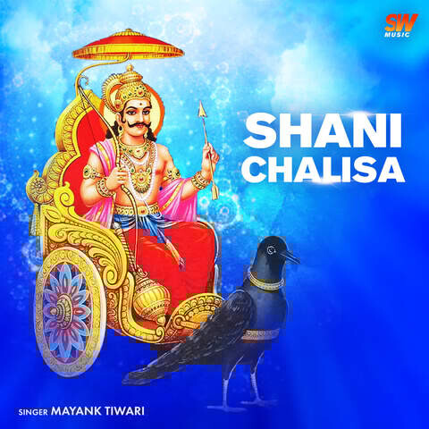 Shani Chalisa Song Download: Shani Chalisa MP3 Song Online Free on ...
