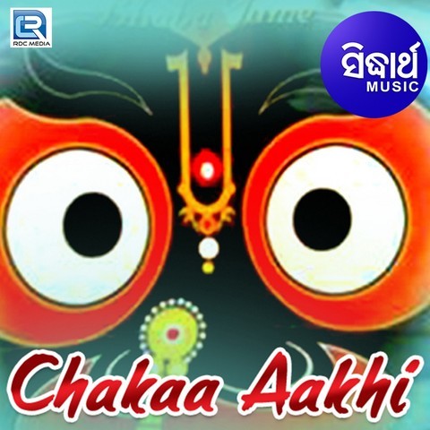 Chakaa Aakhi Songs Download: Chakaa Aakhi MP3 Odia Songs Online Free on ...