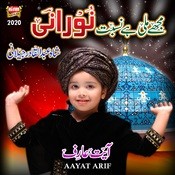 Aayat Arif Songs Download: Aayat Arif Hit MP3 New Songs Online Free on ...