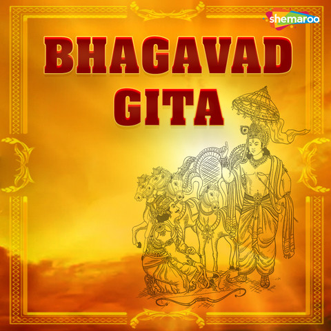 Bhagavad Geeta Songs Download: Bhagavad Geeta MP3 Sanskrit Songs Online ...