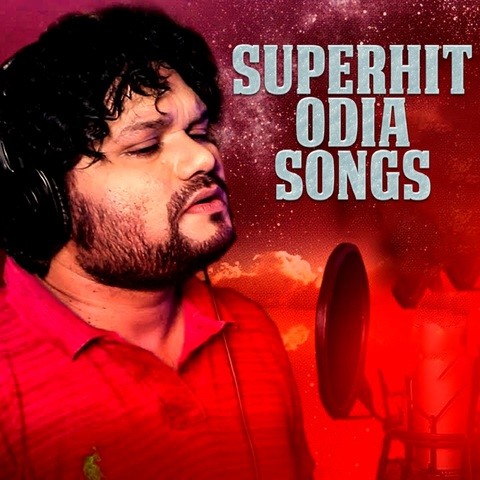 Superhit Odia Songs Songs Download: Superhit Odia Songs MP3 Odia Songs ...