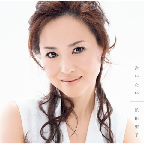 Aitai Songs Download: Aitai MP3 Japanese Songs Online Free on Gaana.com