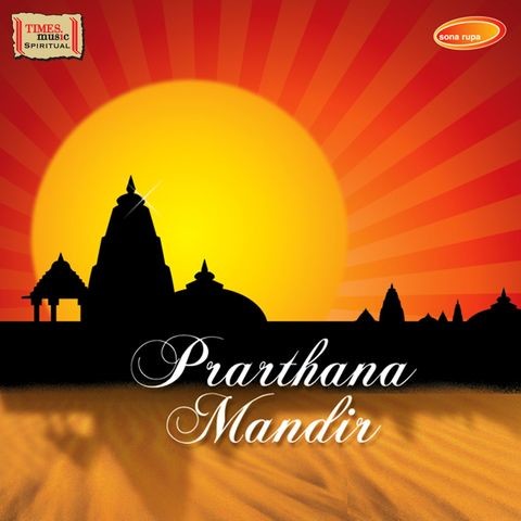 Prarthana Mandir Songs Download: Prarthana Mandir MP3 Gujarati Songs Online Free on Gaana.com