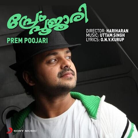 Prem Poojari (Original Motion Picture Soundtrack) Songs Download: Prem ...