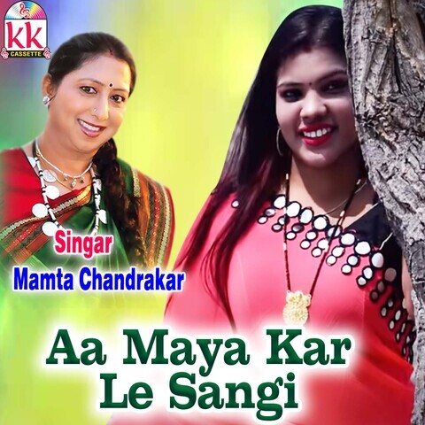 Aa Maya Karle Sangi Song Download: Aa Maya Karle Sangi MP3 ...