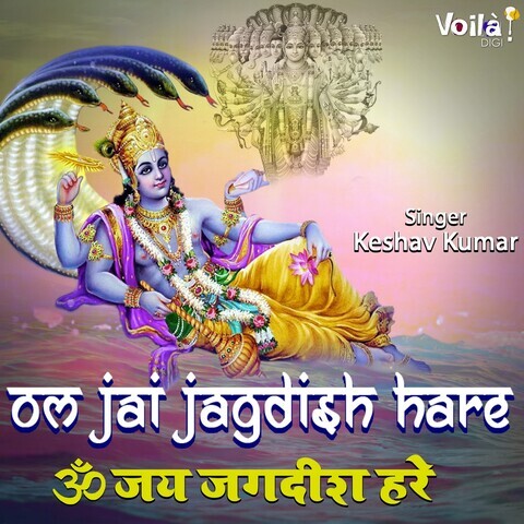 Om Jai Jagdish Hare Song Download: Om Jai Jagdish Hare MP3 Song Online ...