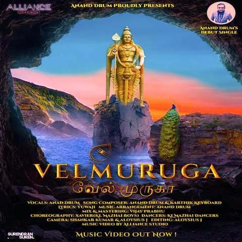 Vel Muruga Song Download: Vel Muruga MP3 Tamil Song Online Free on ...