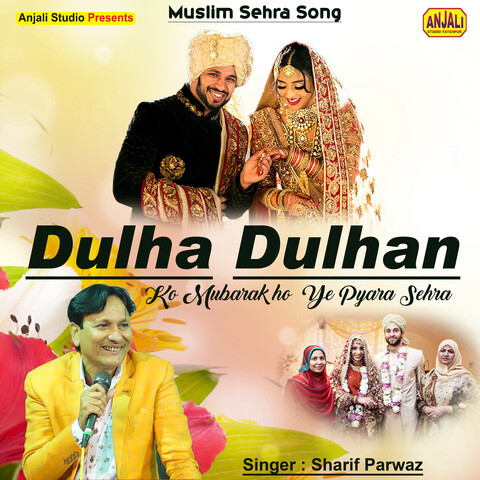 Dulha Dulhan Ko Mubarak Ho Ye Pyara Sehra Song Download: Dulha Dulhan ...