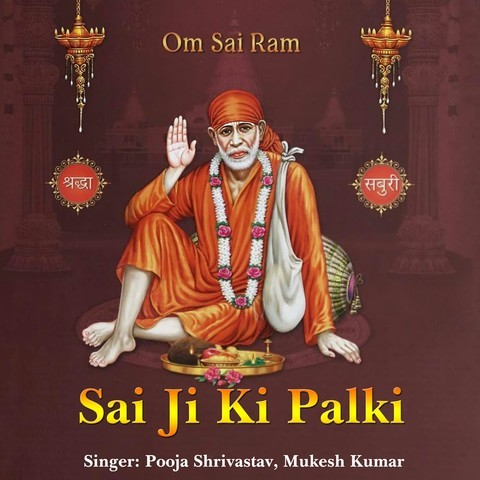 Sai Ji Ki Palki Song Download: Sai Ji Ki Palki MP3 Song Online Free on ...