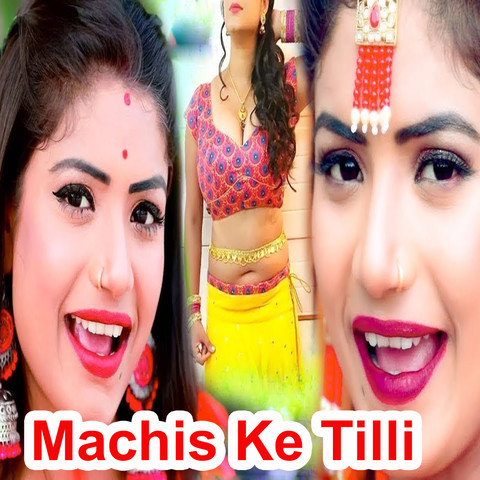 Machis Ke Tilli Song Download: Machis Ke Tilli MP3 Bhojpuri Song Online ...