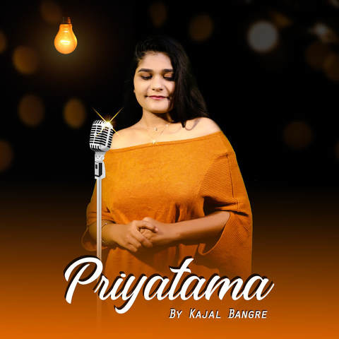 Priyatama Song Download: Priyatama MP3 Song Online Free on Gaana.com