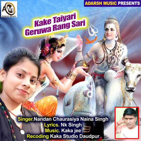 Kake Taiyari Geruwa Rang Sari Song Download: Kake Taiyari Geruwa Rang ...
