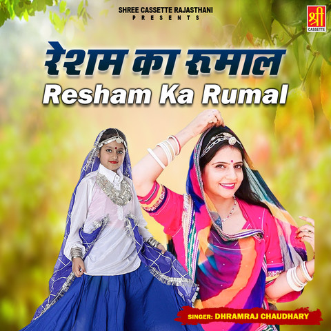 Resham Ka Rumal Songs Download: Resham Ka Rumal MP3 Songs Online Free ...