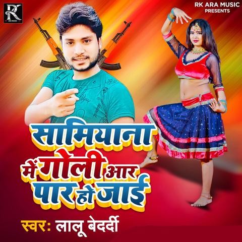 Samiyana Mein Goli Aar Paar Ho Jaai Song Download: Samiyana Mein Goli ...