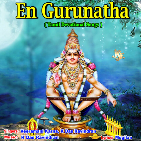 En Gurunatha Songs Download: En Gurunatha MP3 Tamil Songs Online Free ...