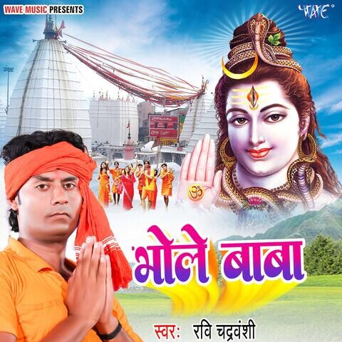 Bhole Baba Song Download: Bhole Baba MP3 Bhojpuri Song Online Free on ...