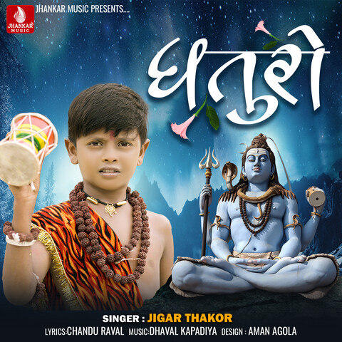 Dhaturo - Single Song Download: Dhaturo - Single MP3 Gujarati Song ...