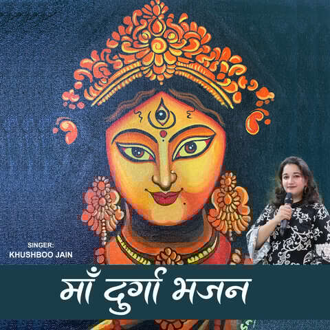 Maa Durga Bhajan Song Download: Maa Durga Bhajan MP3 Song Online Free ...