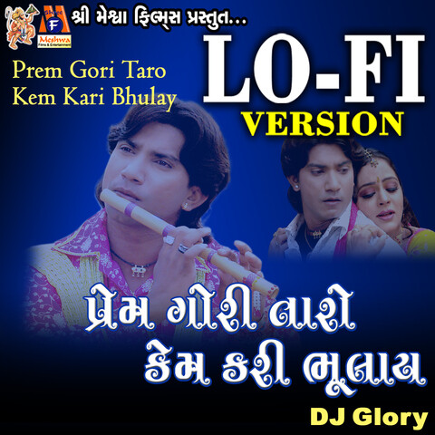 Prem Gori Taro Kem Kari Bhulay (Lofi) Song Download: Prem Gori Taro Kem ...