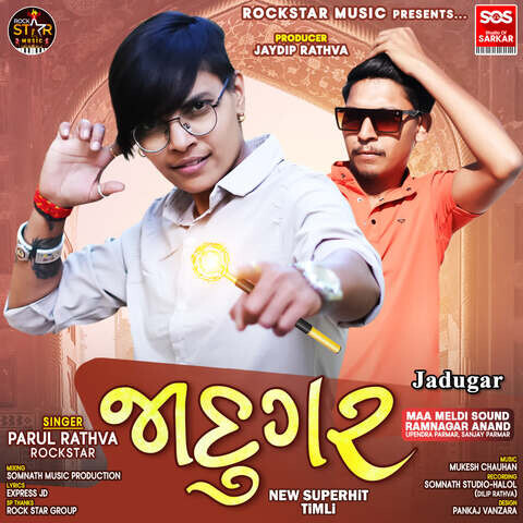 Jadugar Songs Download: Jadugar MP3 Gujarati Songs Online Free on Gaana.com
