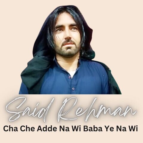 Cha Che Adde Na Wi Baba Ye Na Wi Songs Download: Cha Che Adde Na Wi ...