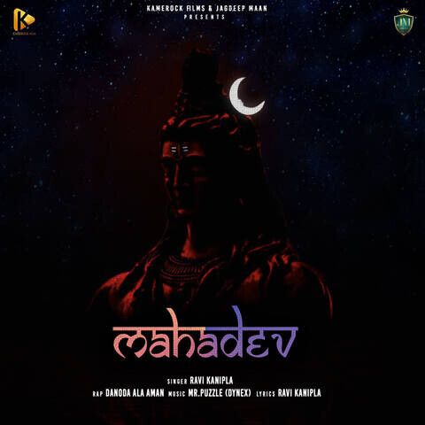 Mahadev Song Download: Mahadev MP3 Haryanvi Song Online Free on Gaana.com
