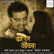 New Bengali Songs Download- Latest Bengali MP3 Songs Online Free on ...