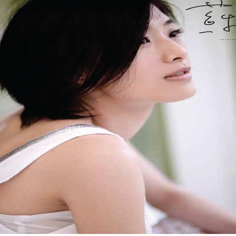 Tarcy Su Songs Download: Tarcy Su MP3 Chinese Songs Online Free on ...