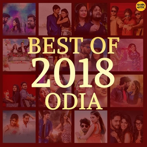 Best of 2018 Odia Songs Download: Best of 2018 Odia MP3 Odia Songs ...