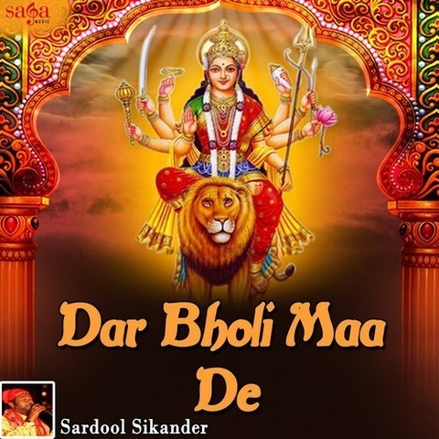 Dar Bholi Maa De Songs Download: Dar Bholi Maa De MP3 Punjabi Songs ...