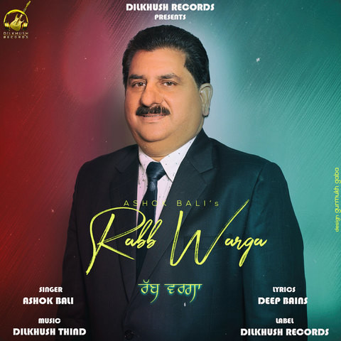 Rabb Warga Song Download: Rabb Warga MP3 Punjabi Song Online Free on ...