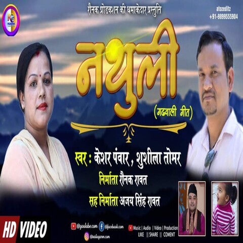 NATHULI Song Download: NATHULI MP3 Song Online Free on Gaana.com