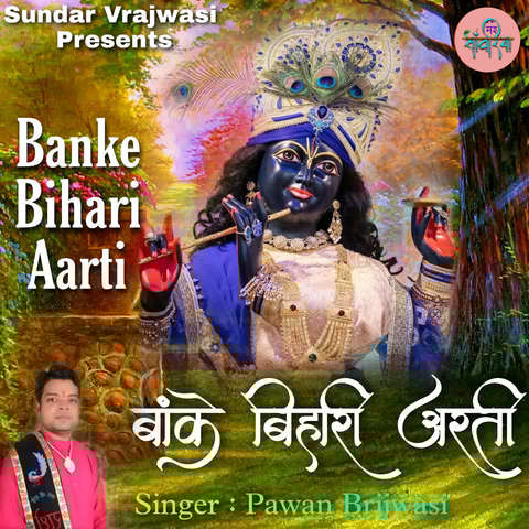 Banke Bihari Aarti Song Download: Banke Bihari Aarti MP3 Song Online ...
