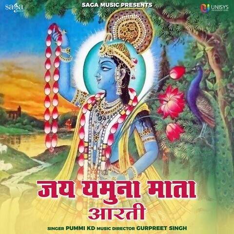 Jai Yamuna Mata Aarti Song Download: Jai Yamuna Mata Aarti MP3 Song ...