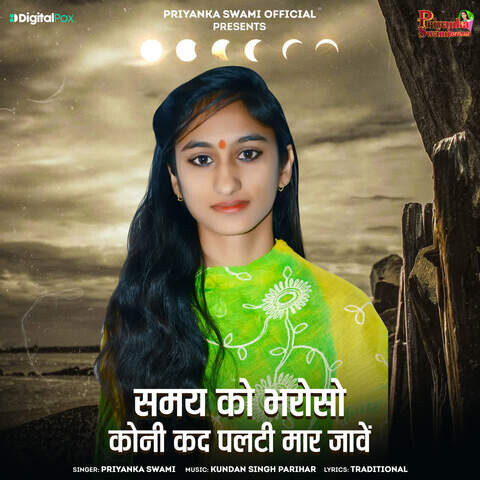 Samay Ko Bharoso Koni Kad Palti Maar Jaave Song Download: Samay Ko Bharoso Koni Kad Palti Maar ...