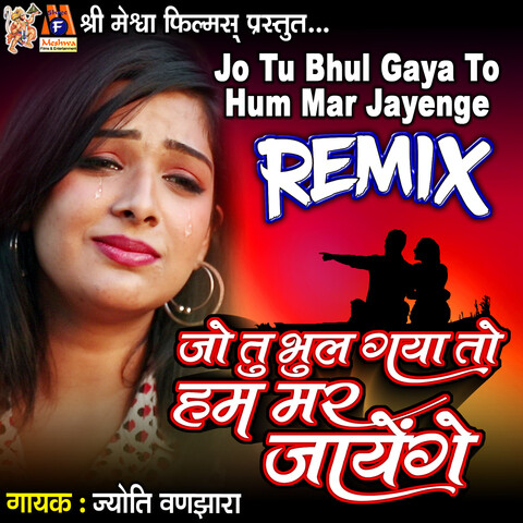 Jo Tu Bhul Gaya To Hum Mar Jayenge (Remix) Song Download: Jo Tu Bhul ...
