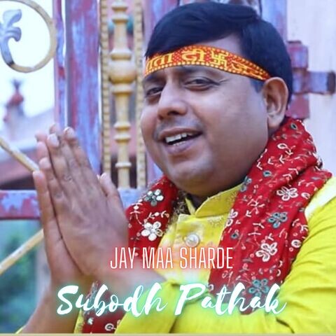 JAY MAA SHARDE Song Download: JAY MAA SHARDE MP3 Song Online Free on Gaana.com