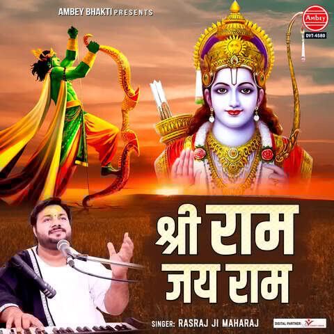 Shri Ram Jai Ram Song Download: Shri Ram Jai Ram MP3 Song Online Free ...